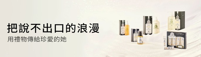ROOTON心意禮物推薦｜LINE禮物