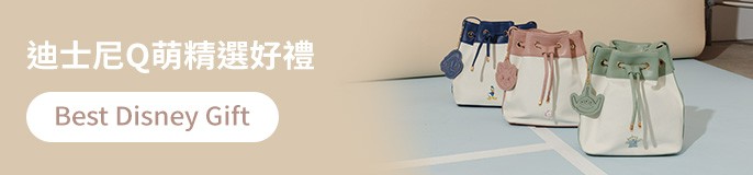 GRACEGIFT心意禮物推薦｜LINE禮物