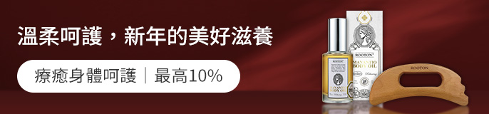 ROOTON禮盒⭐️一日最高10%送禮策展推薦｜LINE禮物